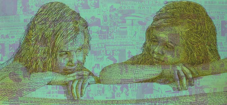 You Are My Mirror #3 « WeiPing Art