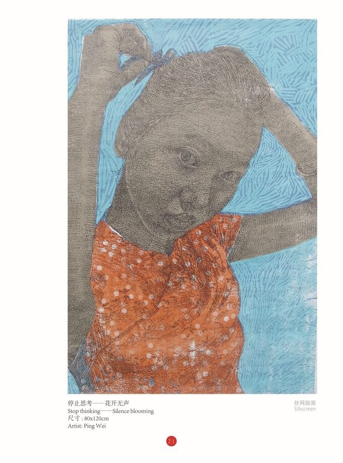 Silence Blooming « WeiPing Art