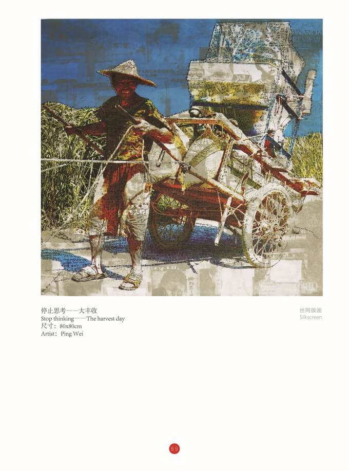 The Harvest Day « WeiPing Art